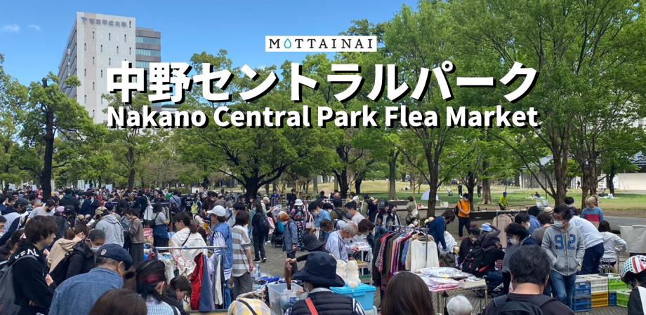 横浜アリーナBIGフリーマーケット | Peatix