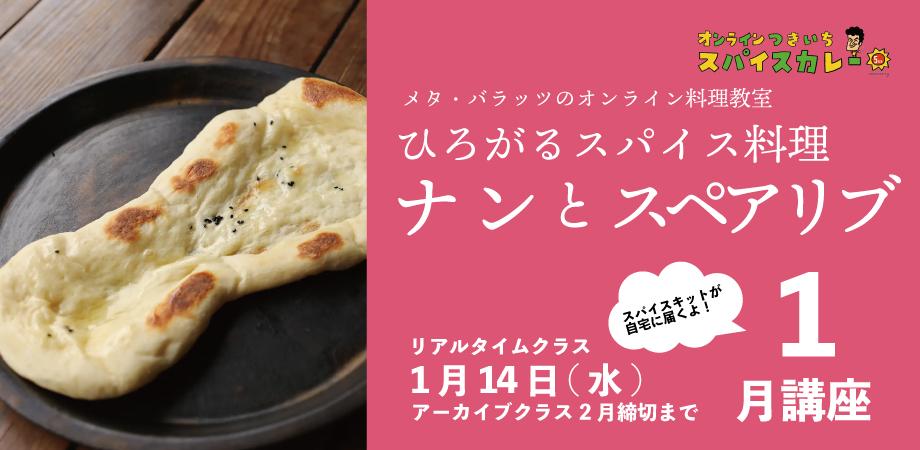 TOYAMAウイスキーフェスvol.3 | Peatix