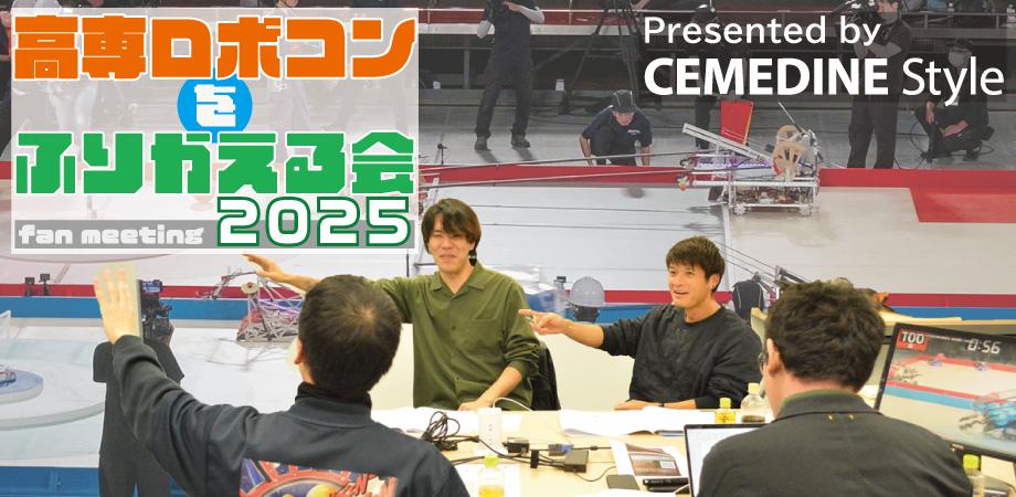 トヨタ自動車株式会社 おやじ･Executive Fellow 河合満氏 特別講演会 | Peatix