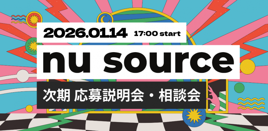 【Honda】IGNITION CHALLENGE 2025 プログラム説明会 | Peatix