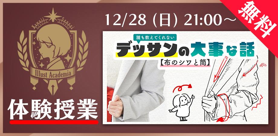 FUTURE VISION SUMMIT 2025 | Peatix