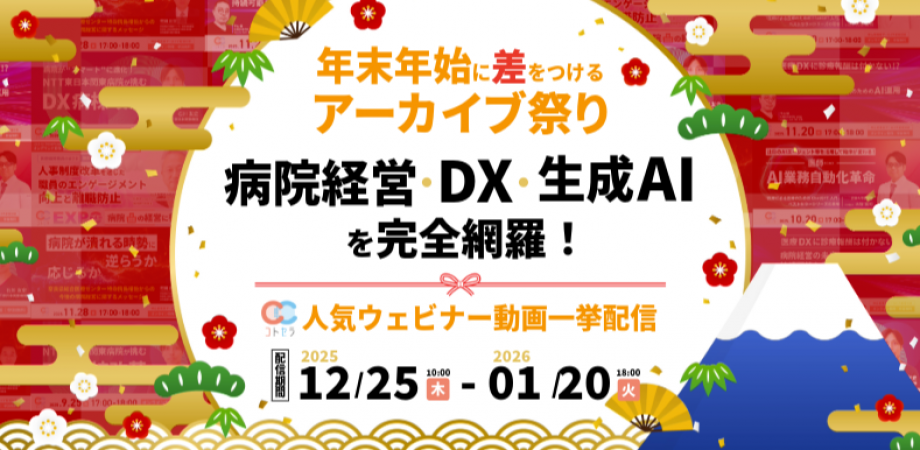 JSEPTIC薬剤師部会セミナー | Peatix