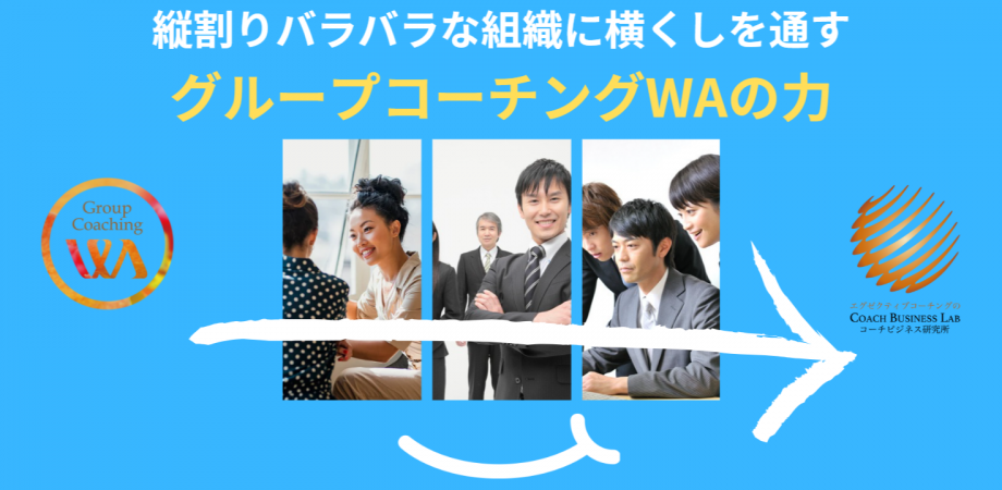 話し合えない組織・チームへの処方箋 ―言える化ツールSOUNDカードとは | Peatix
