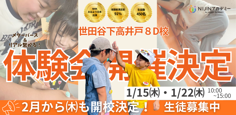 2025年度 日本造園学会100周年記念全国大会 | Peatix