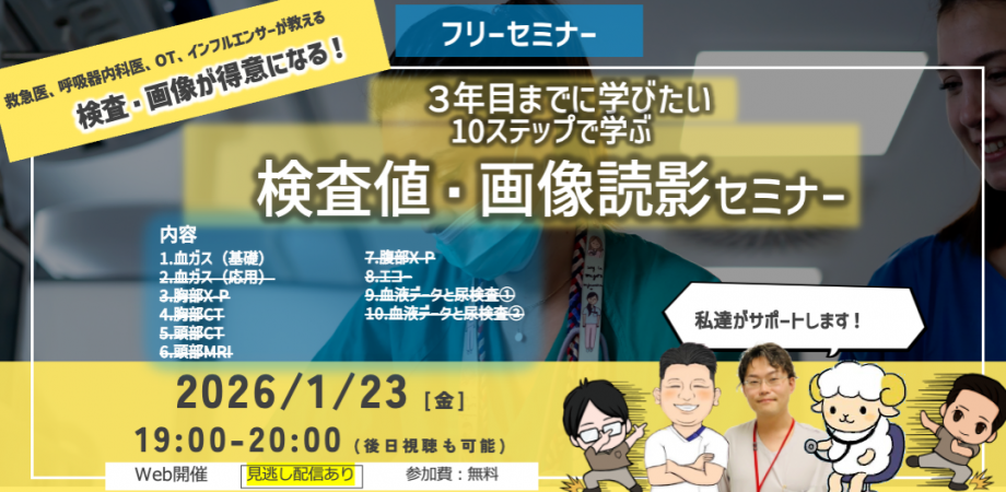 【オンデマンド配信】 認知行動療法(CBT)の訪問看護での実践 | Peatix