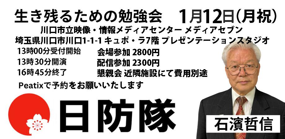日本都市計画学会 2025年度全国大会｜シンポジウム①（11/14） | Peatix