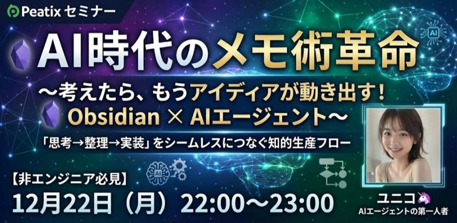 第32回衛生工学シンポジウム | Peatix