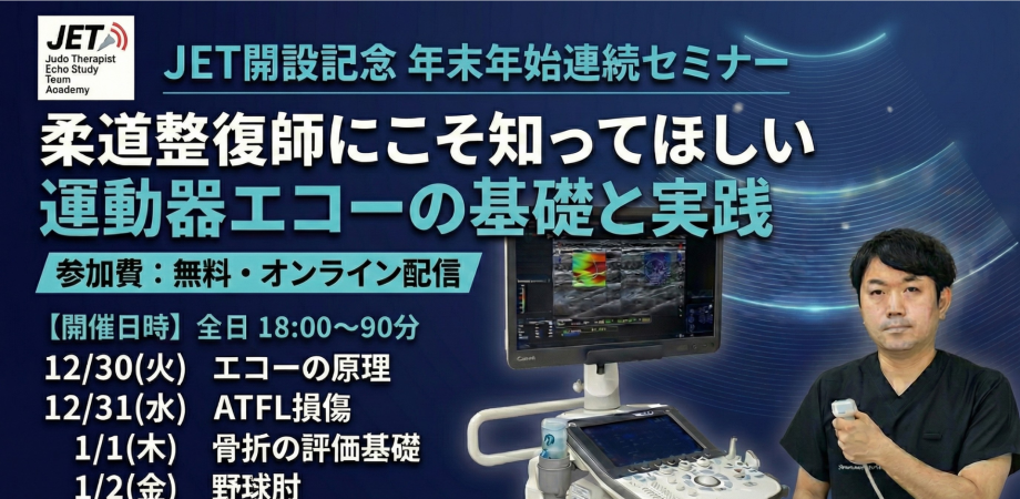 【無料】公益財団法人ライオン歯科衛生研究所 2025予防歯科セミナー | Peatix