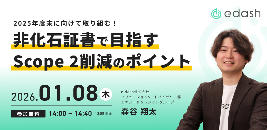 日本都市計画学会 2025年度全国大会｜シンポジウム①（11/14） | Peatix