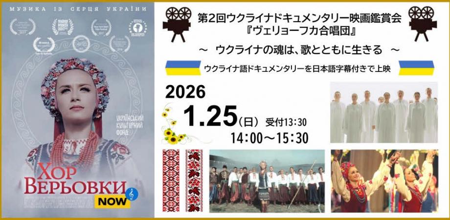 TOKYO-Tokuspirits2025 東京特撮魂 | Peatix