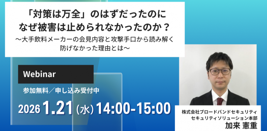 RISC-V Day Tokyo 2025 Autumn | Peatix