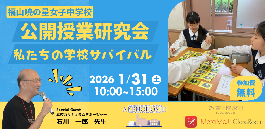 「愛と知の循環」という視点から教育・保育の在り方を捉え直す：次期「学習指導要領、幼稚園教育要領・保育所保育指針等」の改訂を見据えて――『「愛と知の循環」としての保育』刊行記念オンラインイベント ...