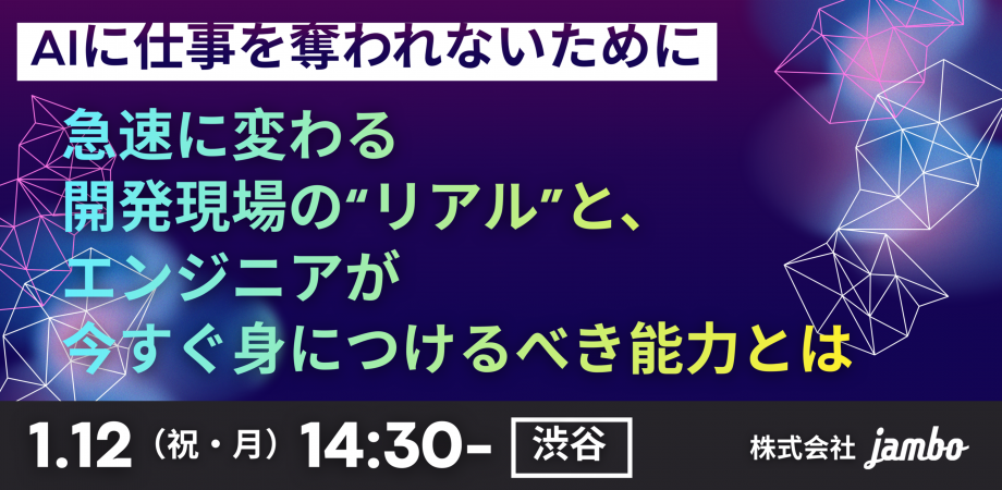 MCPC 第6回事例紹介セミナー ～Copilot（旧Bing AI）の基本と肝～ | Peatix