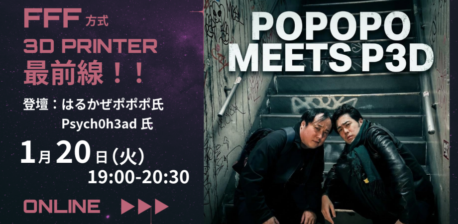 トヨタ自動車株式会社 おやじ･Executive Fellow 河合満氏 特別講演会 | Peatix