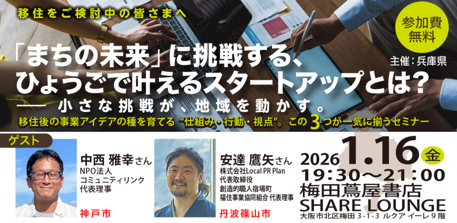 コーヒーのプロが伝授する「よいコーヒー豆の選び方」〜Peatixマルシェ 暮らしの彩りタイム Vol.1 | Peatix