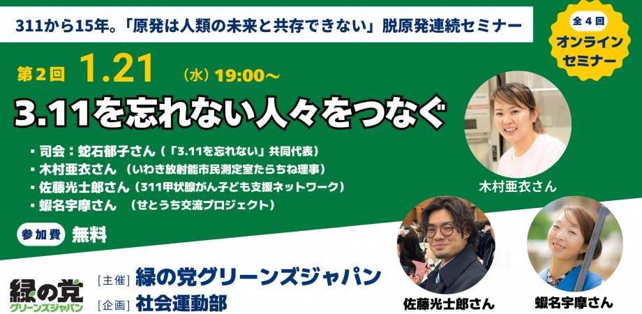 【オンライン】8作品まとめて視聴 / 第20回難民映画祭2025（11/6 - 12/7） | Peatix