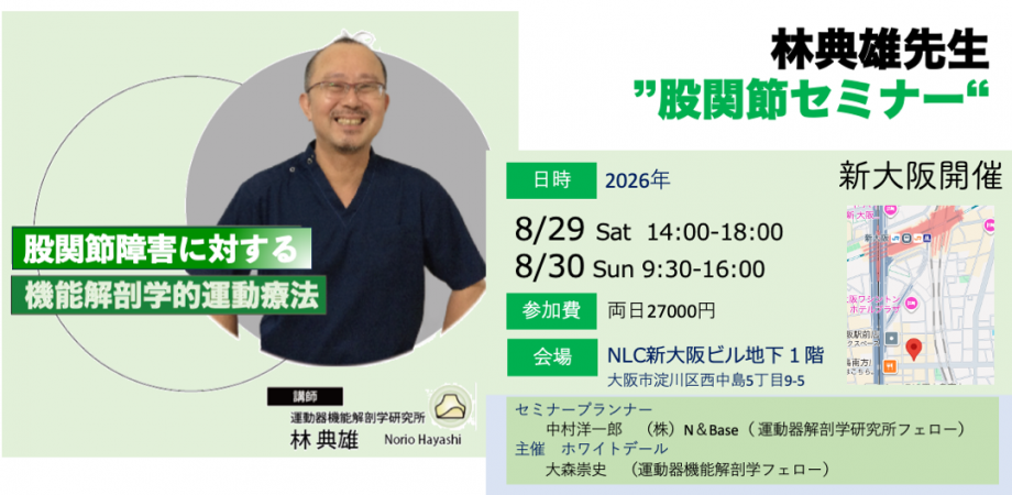 第53回埼玉県医学検査学会 Hop Step Jump ～飛躍する未来に向けて、今学ぼう～ | Peatix