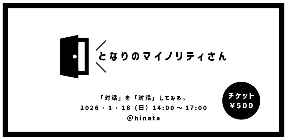 日本ソーシャルワーク学会第42回大会 | Peatix