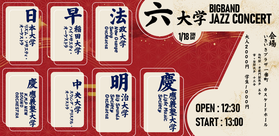 THE COVERS – B.Y.G – | Peatix