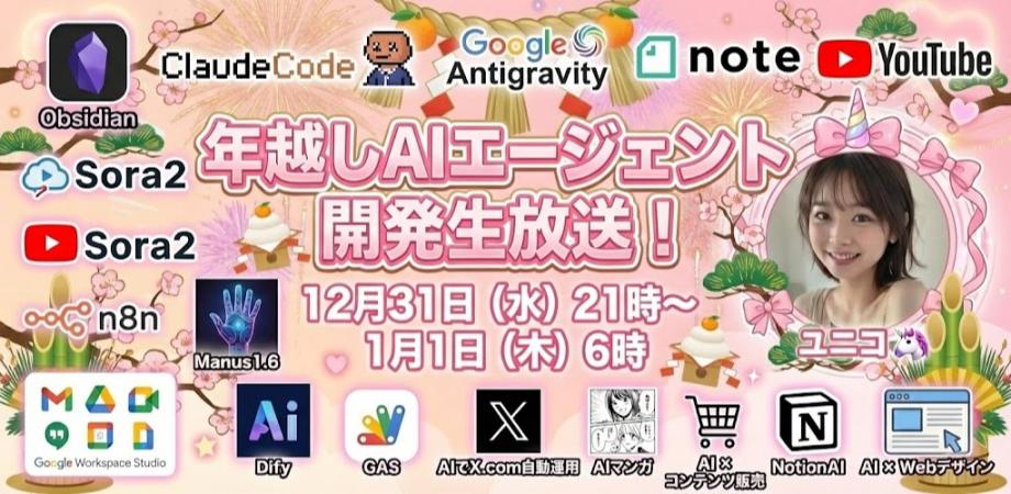 U/Day Tokyo 2025【Unity公式の技術カンファレンス】 | Peatix