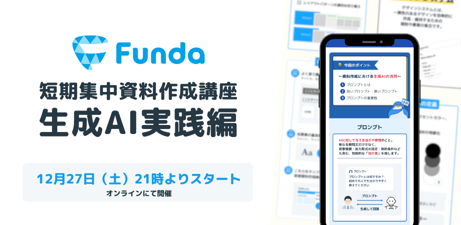 中高生のための英語×探究プレゼンコンテスト 第7回Change Maker Awards（CMA）全国大会 | Peatix