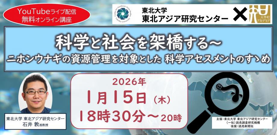 2025年度 日本造園学会100周年記念全国大会 | Peatix
