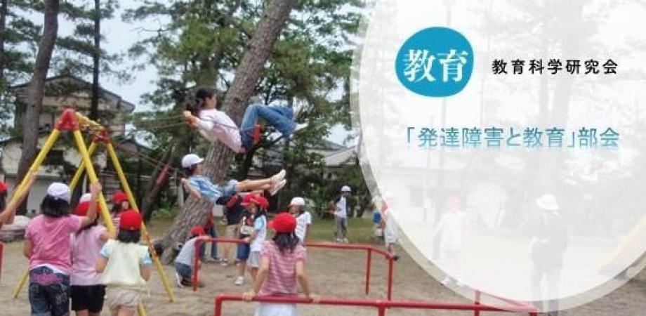 2025年度 日本造園学会100周年記念全国大会 | Peatix