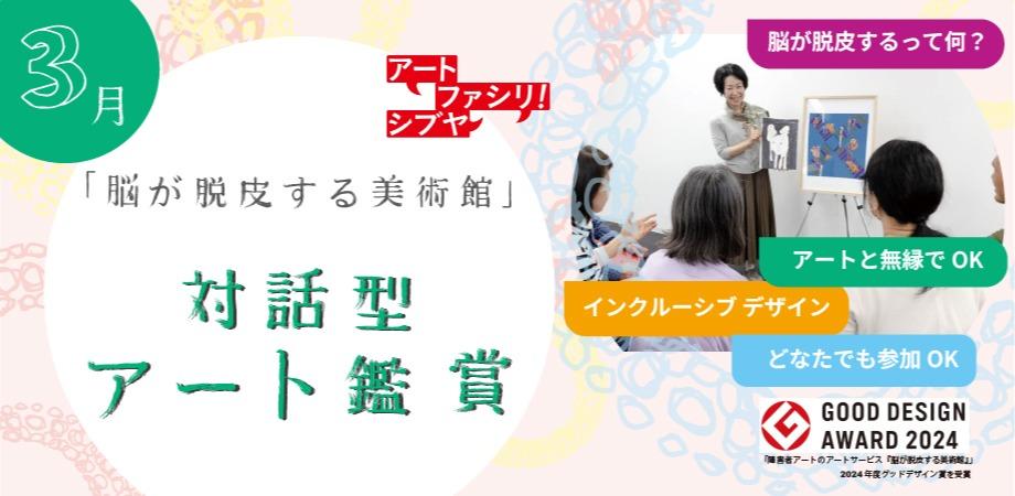 FUTURE VISION SUMMIT 2025 | Peatix