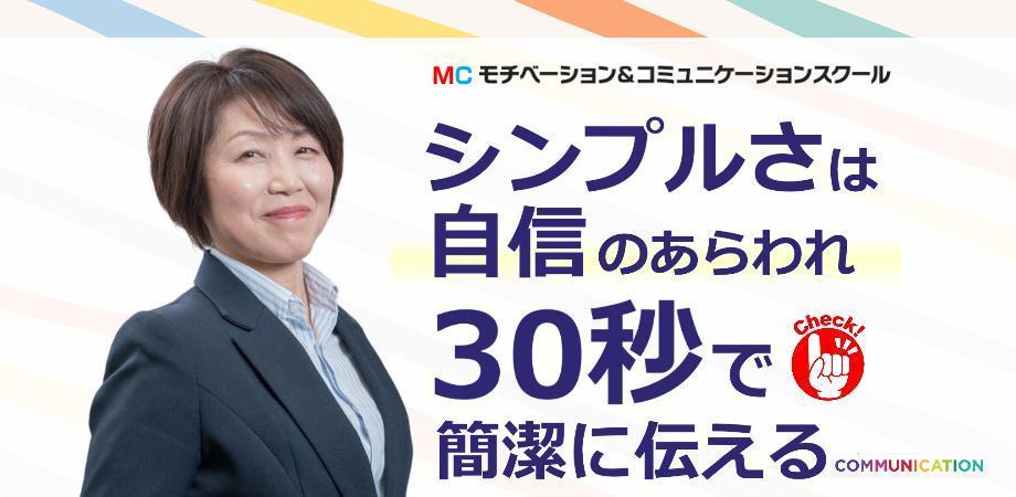 日本ファシリテーション協会 公開セミナー"ファシリテーション基礎講座"東京会場（2025/4/20） | Peatix