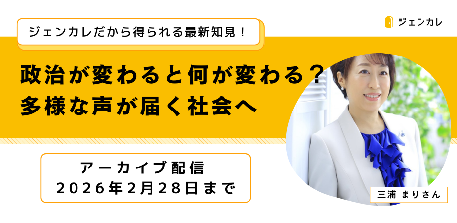 ゆうこく連合東京 タウンミーティング | Peatix