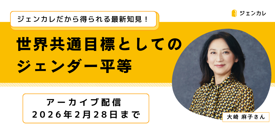 【オンライン】8作品まとめて視聴 / 第20回難民映画祭2025（11/6 - 12/7） | Peatix