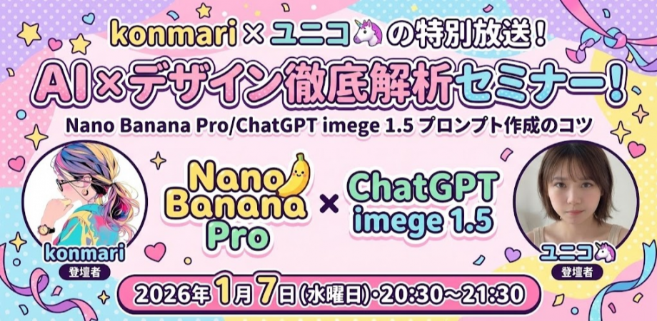 MCPC 第6回事例紹介セミナー ～Copilot（旧Bing AI）の基本と肝～ | Peatix