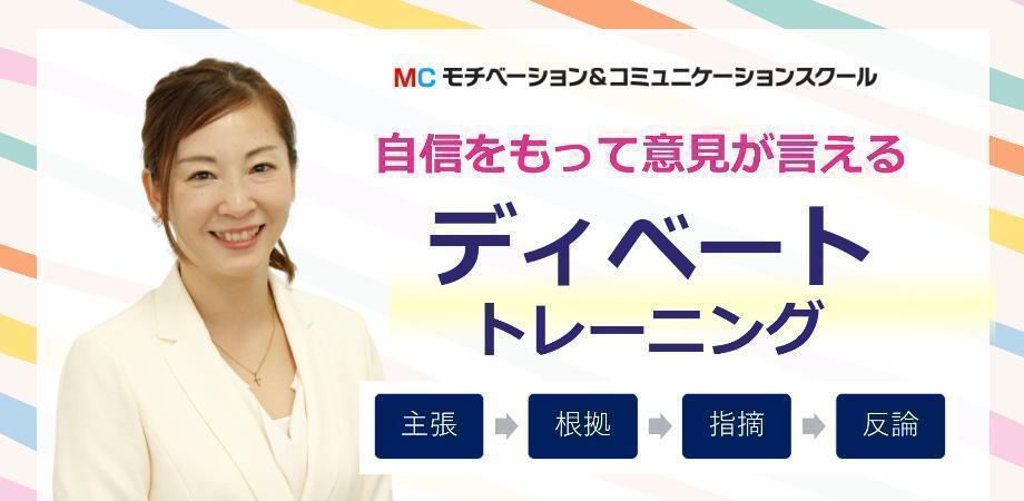 日本ファシリテーション協会 公開セミナー"ファシリテーション基礎講座"東京会場（2025/4/20） | Peatix