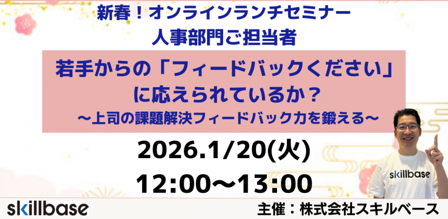 本来の資本を味わう夜 vol.2 〜著者：渡辺光博と語らう資本開発スペシャルトークショー〜 | Peatix