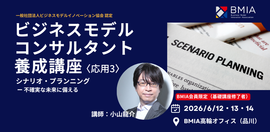 ATERUI 2025 -伝統を、拡張せよ。- | Peatix