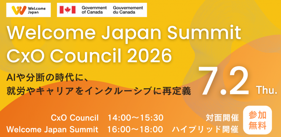 【申込受付中・7/9（木）開催】AFRICA BUSINESS BOOSTER 〜現地のリアル・声を、どう事業加速につなげるか？〜｜JICA ...