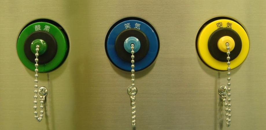 医療ガス安全使用セミナー | Peatix