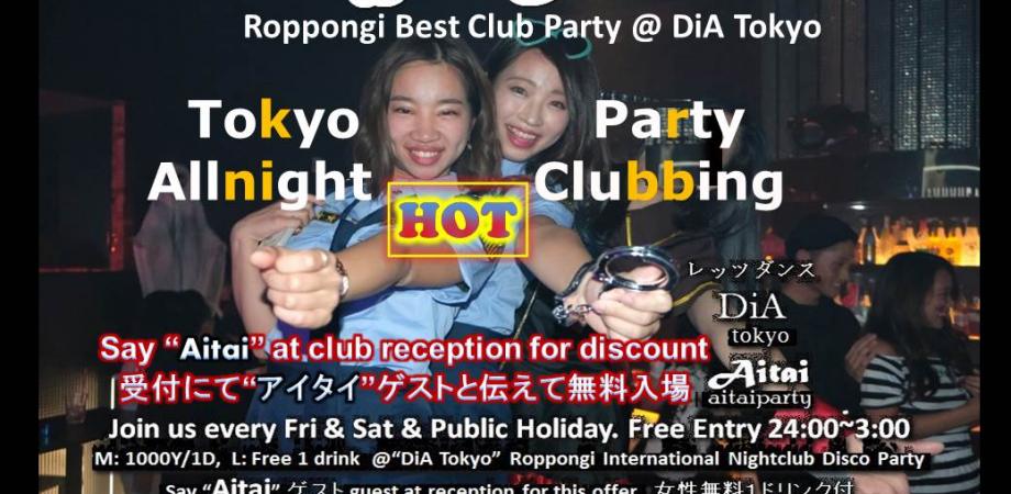 Japan Party Tokyo night time Best Nightclub Nightlife AitaiParty DiATokyo Roppongi Disco Meet ...