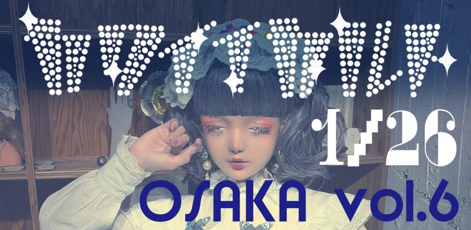 ファッションパーティー『#カワイイカルト』vol.6 @大阪 | Peatix