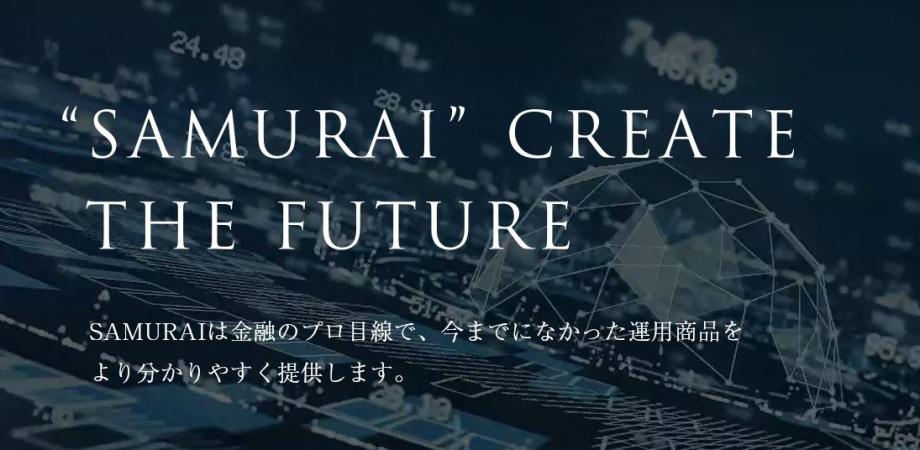 SAMURAI証券 お客様感謝セミナー | Peatix