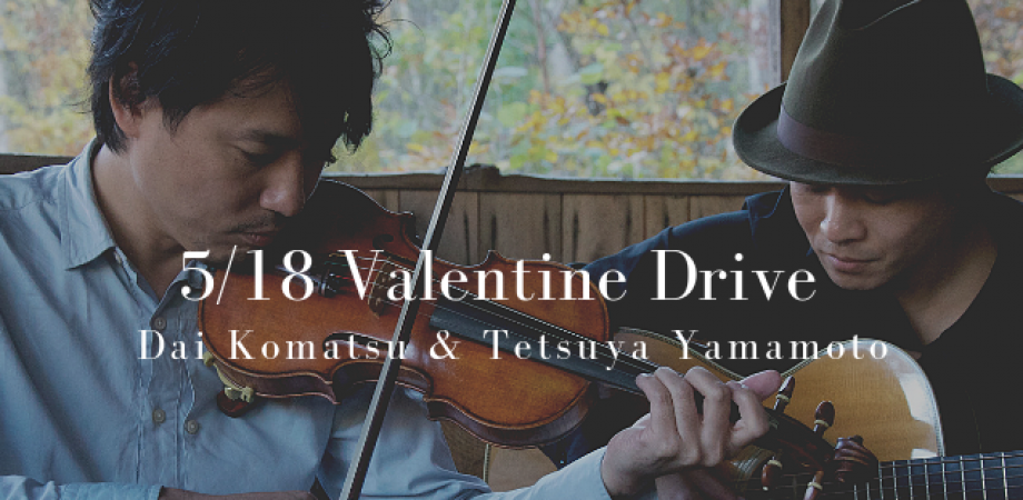 5/18 Dai Komatsu & Tetsuya yamamoto Valentine Live @Valentine Drive,Nagoya | Peatix