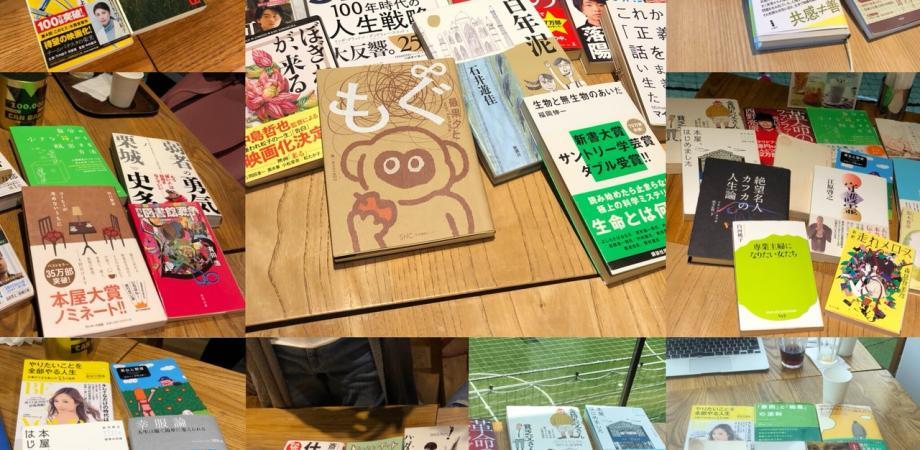 ABC読書会東京 #28 | Peatix