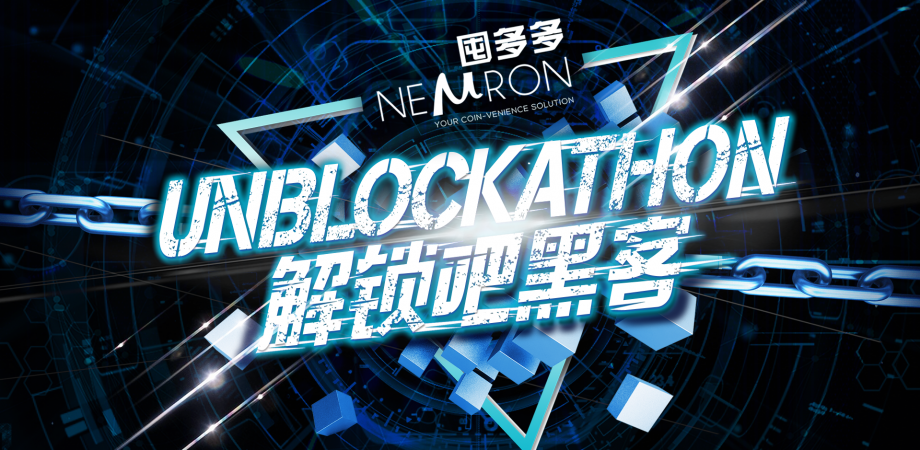 UNBLOCKATHON - The Reality Show Hackathon | Peatix