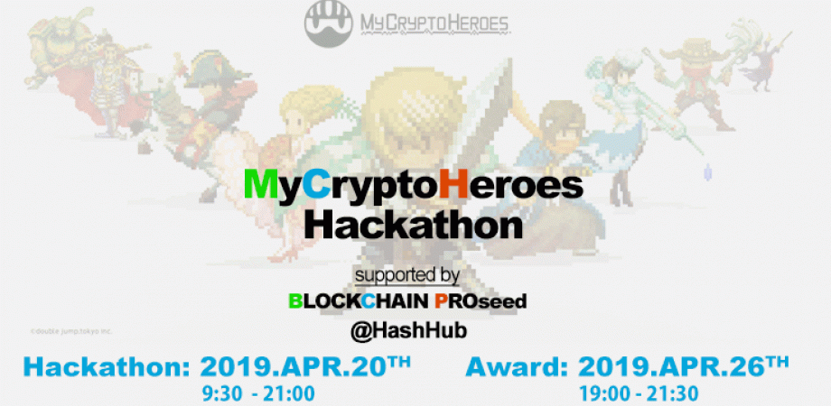 MyCryptoHeroes Hackathon | Peatix