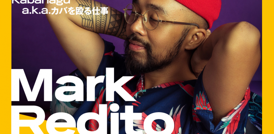 MARK REDITO JAPAN TOUR 2019 IN TOKYO presents Maltine Records | Peatix