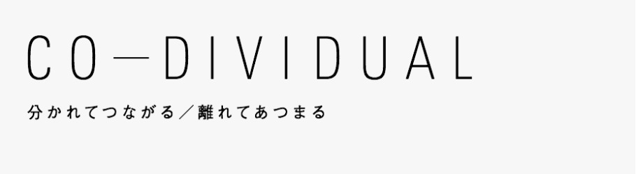 【前売りチケット販売窓口】 HOUSE VISION 2013 TOKYO EXHIBITION | Peatix