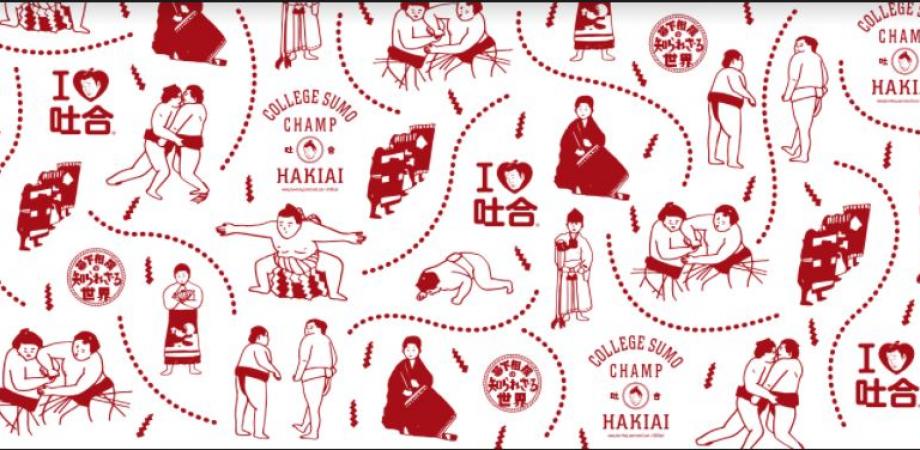 第16回 首投げブラザーズ（西尾・横尾）の大相撲トークライブ | Peatix