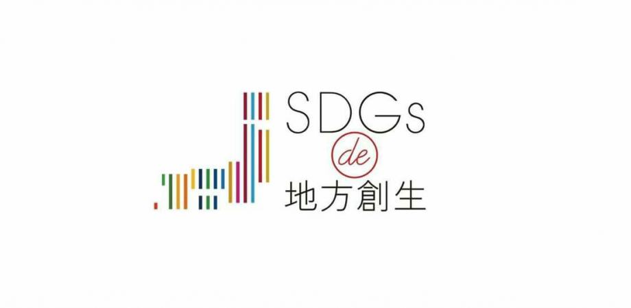 Team SDGs 6月セッション | Peatix