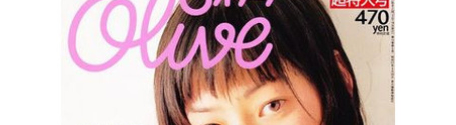 Olive (複製) (複製) (複製) | Peatix