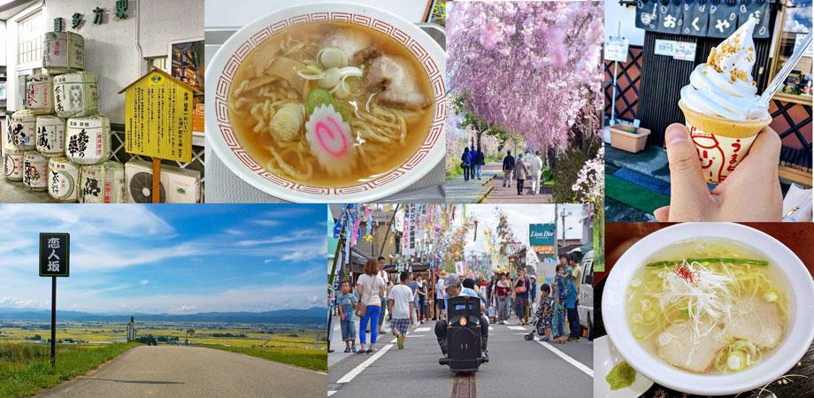 喜多方マッピングパーティー＆OSM 15th 誕生会 | Peatix